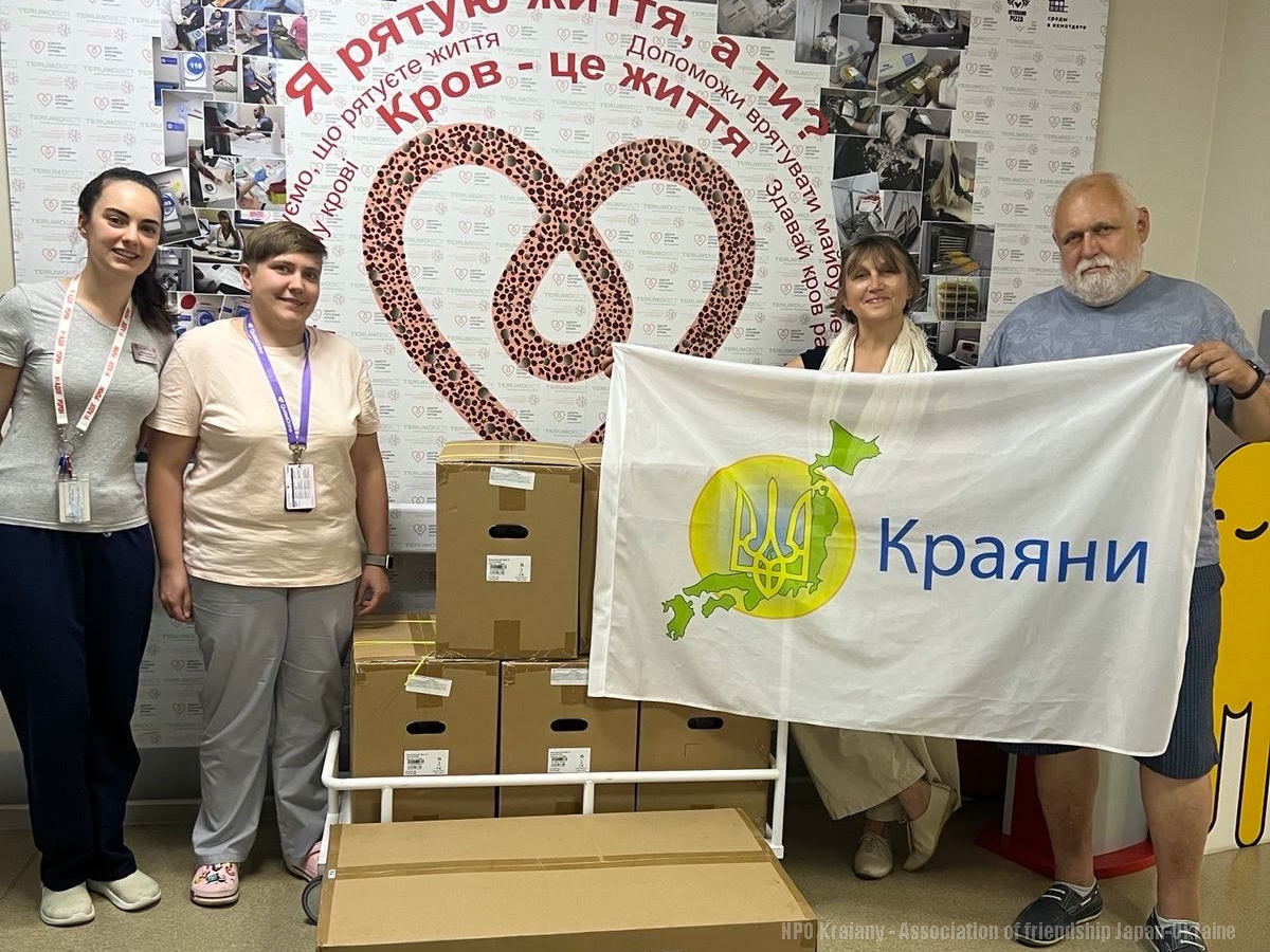 ロシアによるウクライナ全面侵攻開始から3年 - 日本ウクライナ友好協会KRAIANY